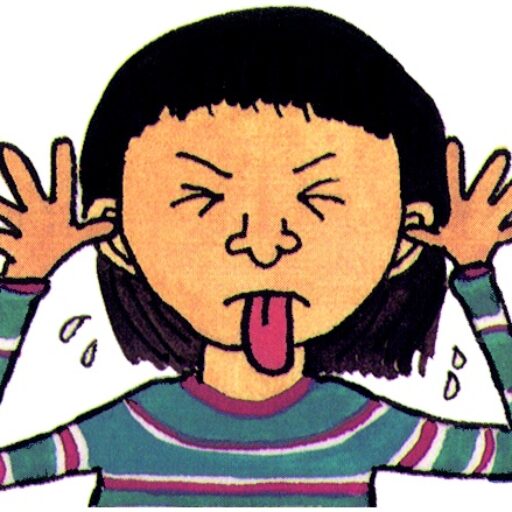 Marissa Moss · Writer & Illustrator